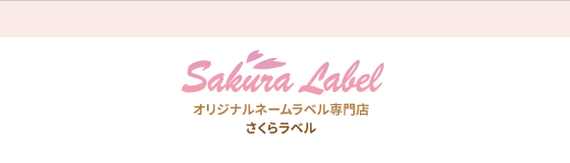 オリジナル生地プリント